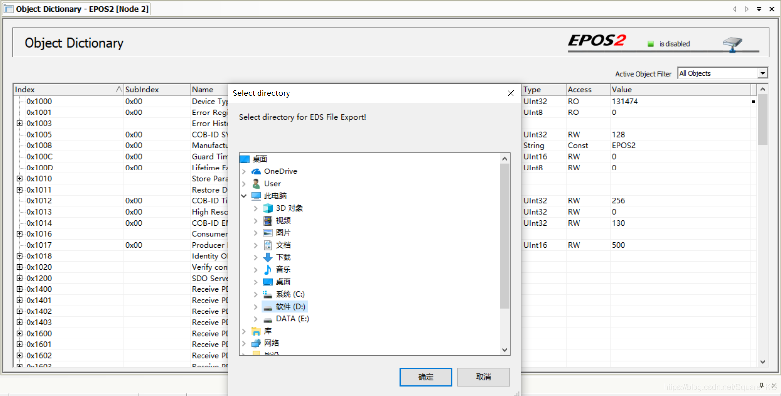Maxon伺服驱动EPOS2 24/5 配置_epos studio软件-CSDN博客