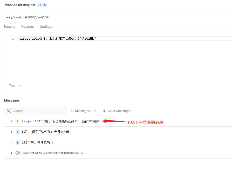 postman连接websocket, 建立连接、聊天测试(v8.5.1)-CSDN博客