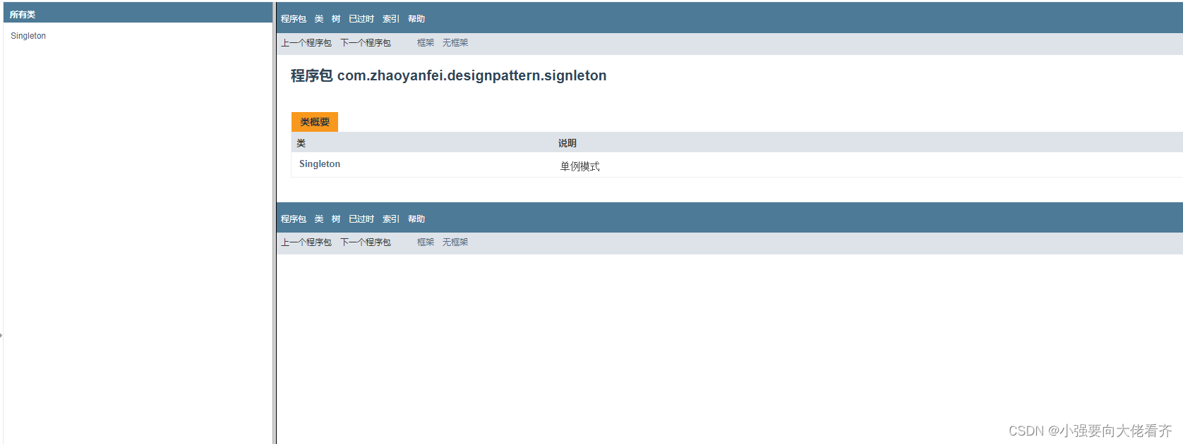 Java中的各种注释,你知道不同注释所代表的含义吗?java多行注释符号 Csdn博客