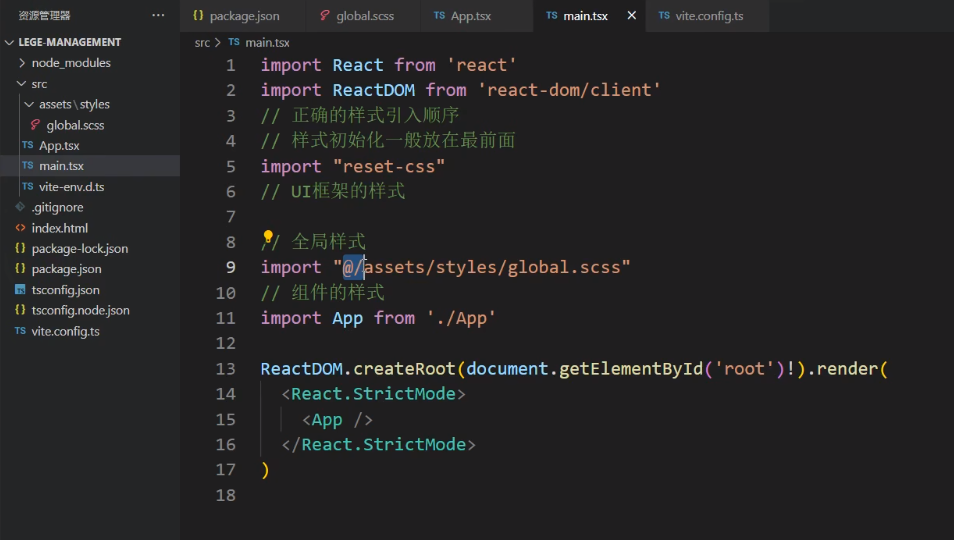 前端学习笔记202308学习笔记第八十伍天-路径别名的配置-CSDN博客