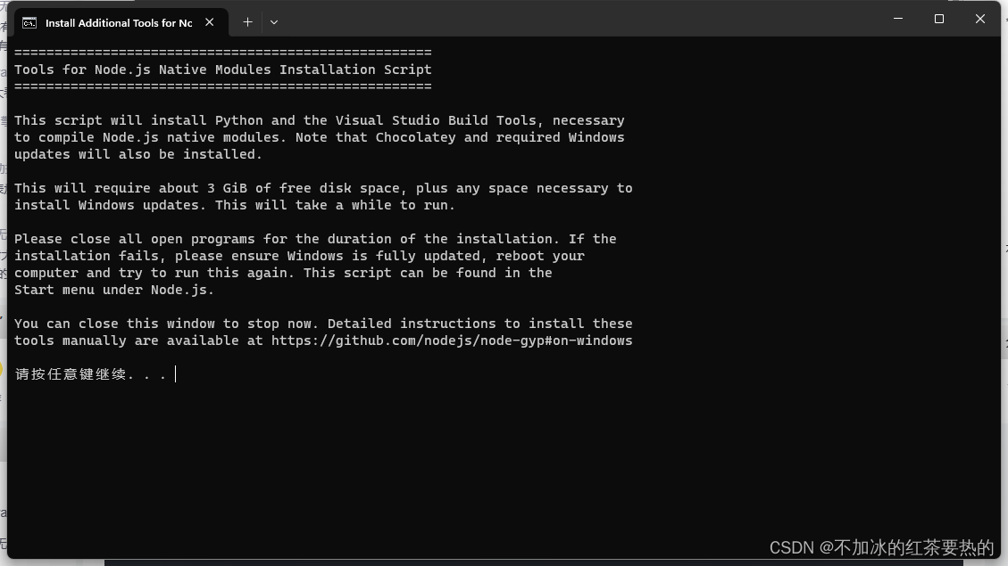 win11安装及使用Node.js步骤_win11安装nodejs-CSDN博客