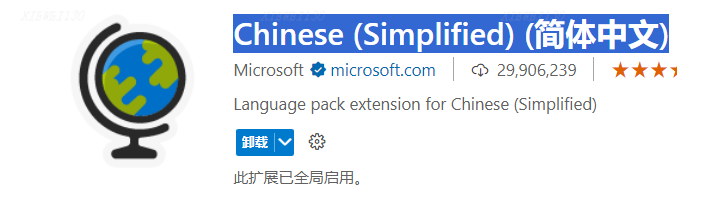 vscode 设置中文界面Chinese (Simplified) (简体中文)_bug&工具-CSDN专栏