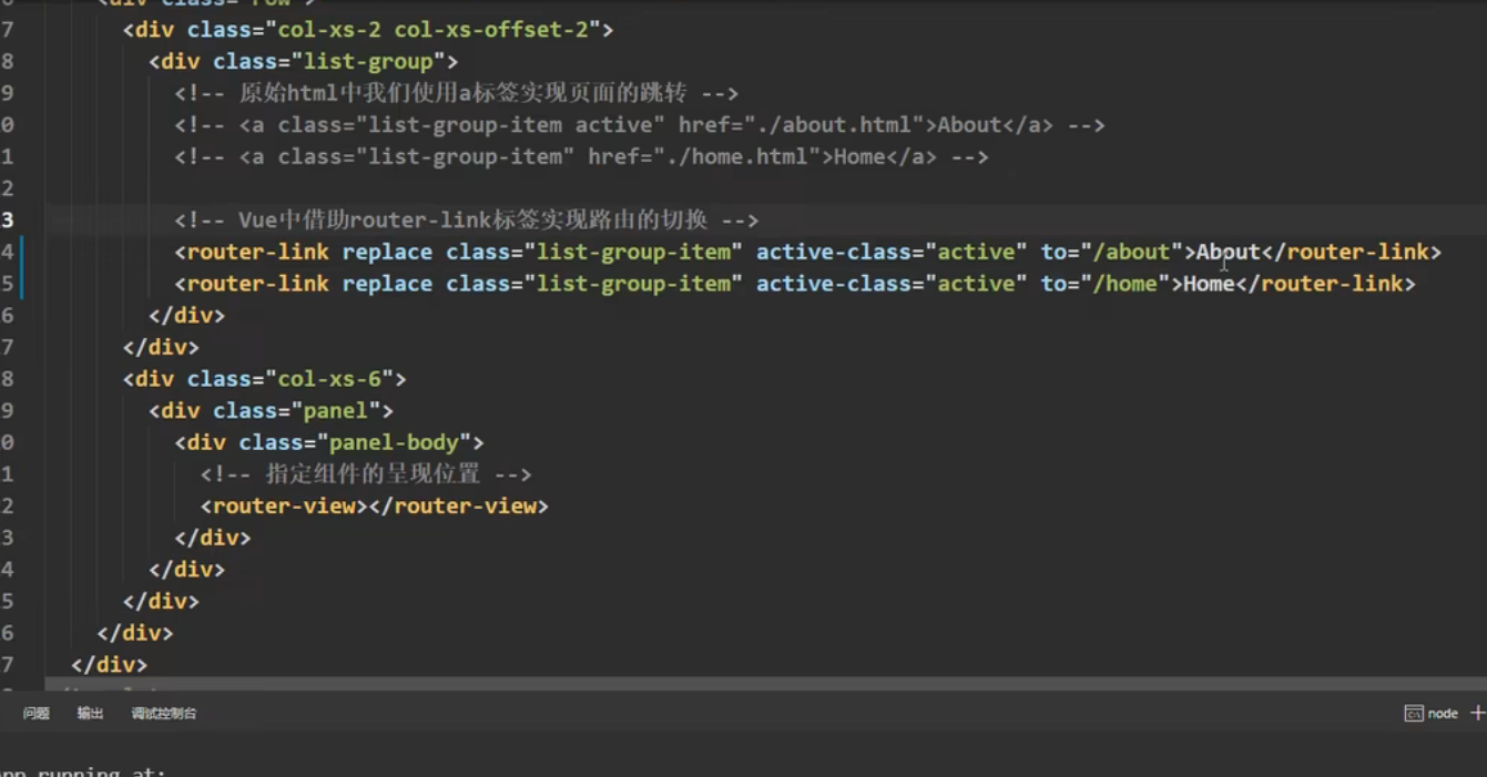 vue2路由(上)_vue2获取当前路由-CSDN博客