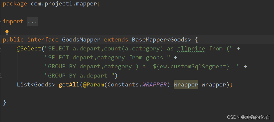 MyBatis-Plus用注解实现多表、嵌套、子查询语句_mabits 把sql段作为子查询条件-CSDN博客