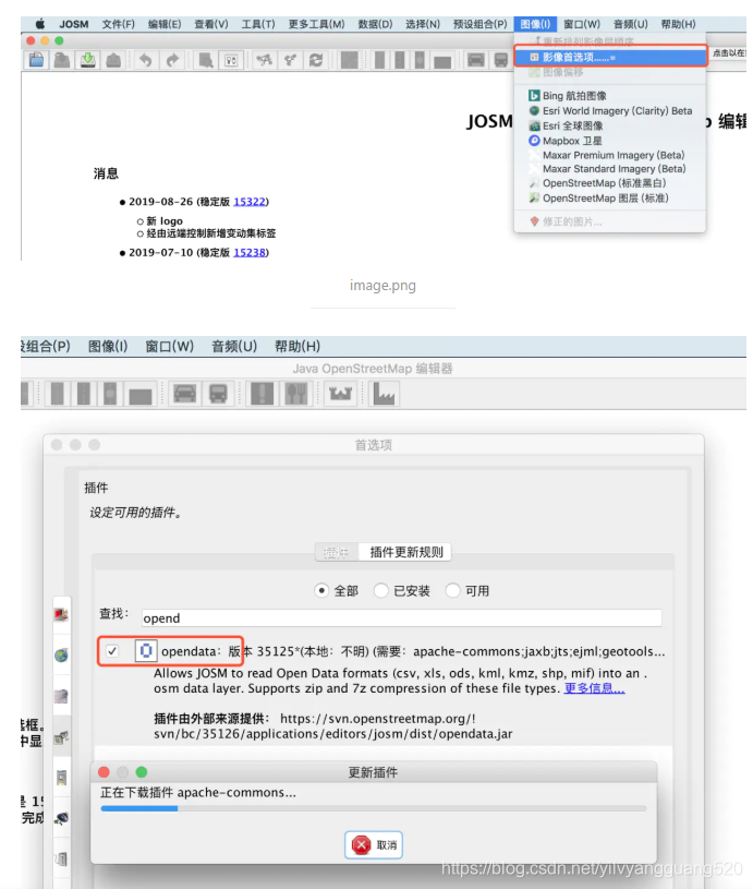 shp转.osm.pbf_ArcGis、CAD、3dmax、DOS-CSDN专栏