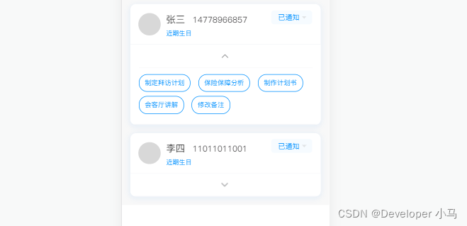 Vant UI 中 van-collapse 下拉折叠面板如何默认展开第一项-CSDN博客