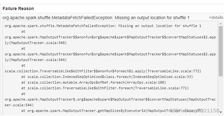 记一次Spark Job碰到的问题_missing an output location for shuffle 1-CSDN博客