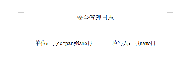 Java的XWPFTemplate word生成列表_xwpftemplate 列表-CSDN博客