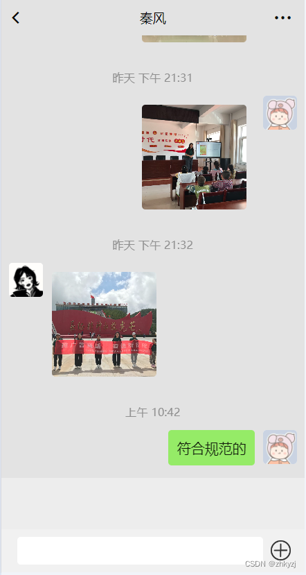 基于uniapp前端、webman-getway服务、webman后端的简单聊天系统、可以作为学习聊天IM的基本原理，了解websocket的工作基本原理的教程_webman im-CSDN博客