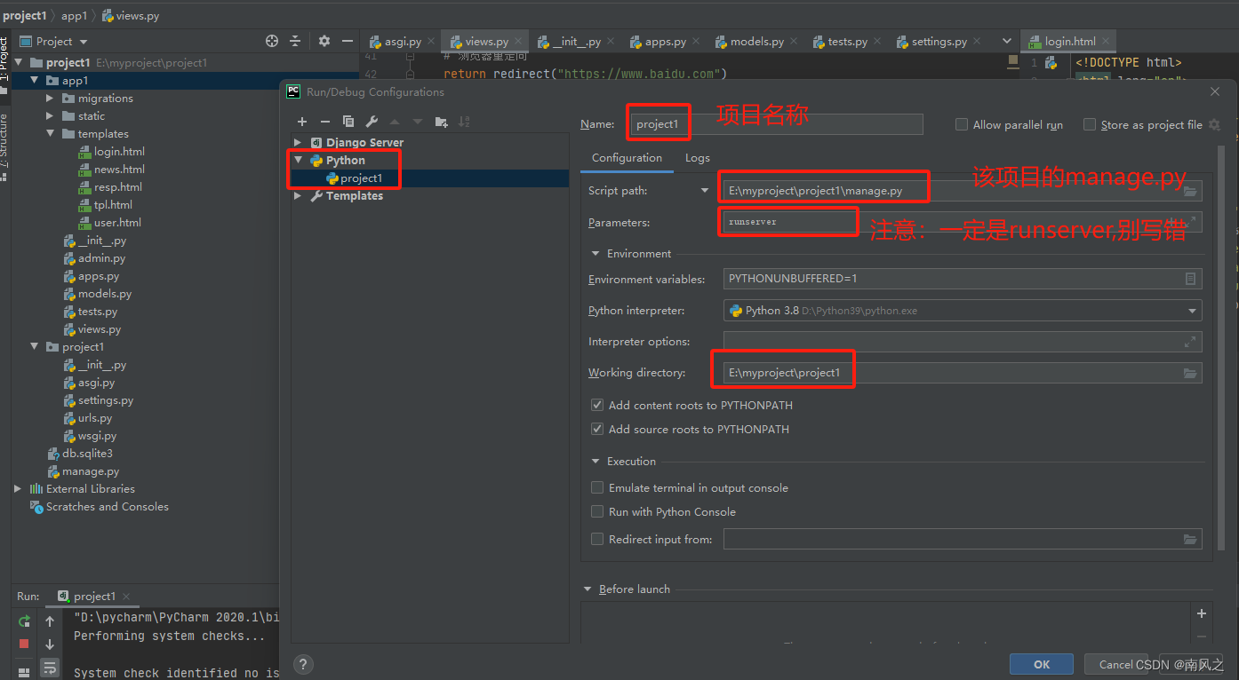【python】 Django 出现can‘t find ‘__main__‘ module 该如何解决？-CSDN博客