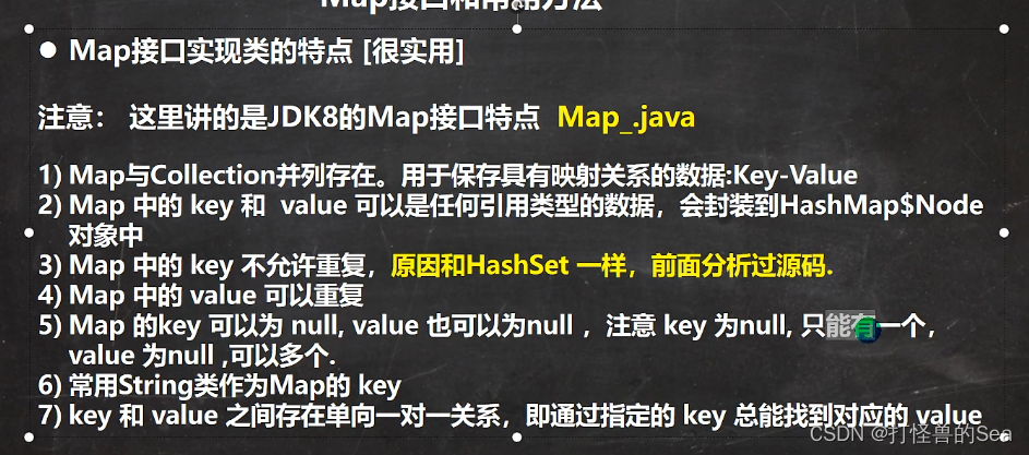Java集合-12-CSDN博客