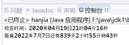 java的SimpleDateFormat类_simpledateformat.applypattern-CSDN博客