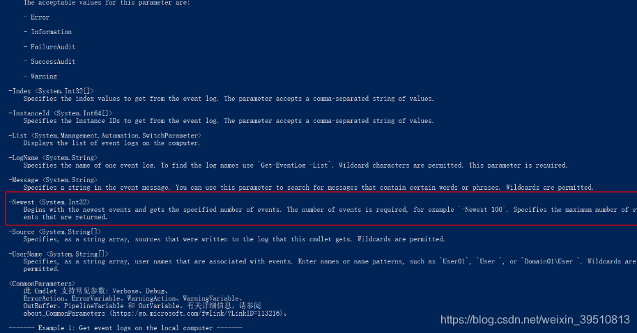 四、PowerShell运行命令_get-mppreference | select-object -expandproperty e-CSDN博客