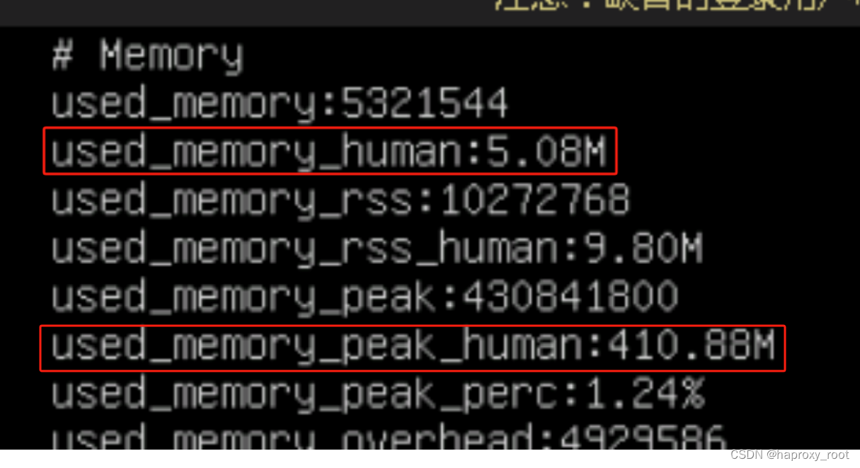 redis内存碎片过高 mem_fragmentation_ratio ＞1.5_redis碎片率太高-CSDN博客