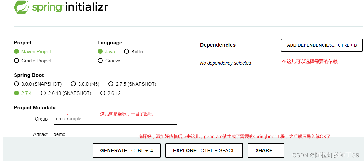 springboot初始化向导用不了的处理办法_springboot service" 没有被正确初始化导致的-CSDN博客