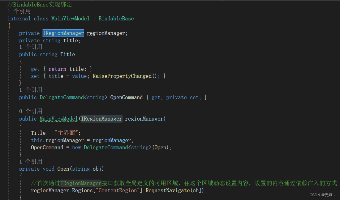 WPF .Net6中使用Prism_wpf net6.0-CSDN博客
