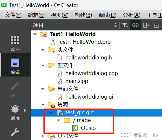 Qt 资源系统（Qt Resource System）-CSDN博客