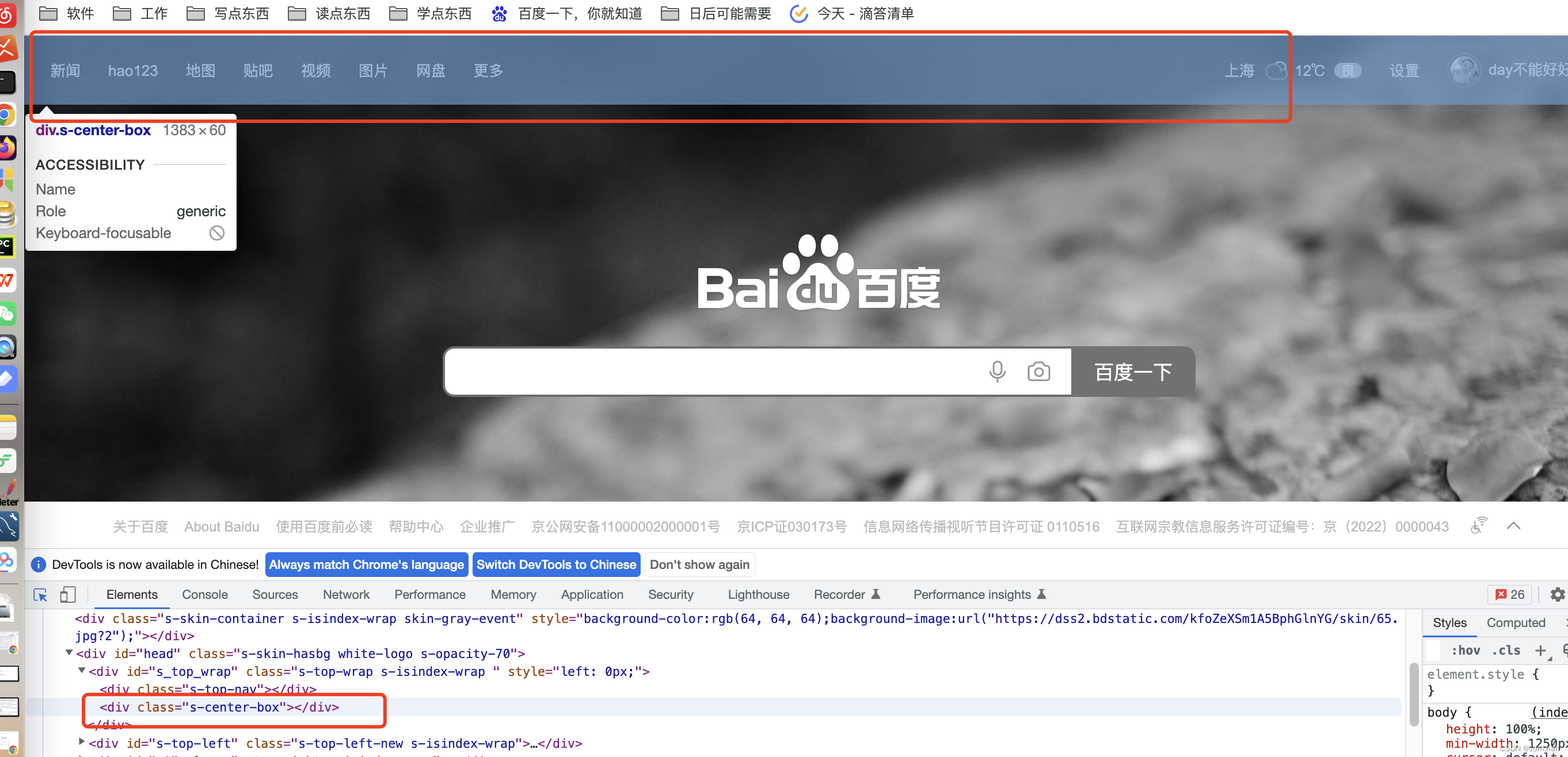 HTML-块元素和行业元素定义和使用场景＜div＞＜span＞标签_行业块元素-CSDN博客
