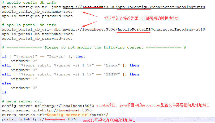 apollo配置和使用_apollo sql 文件-CSDN博客