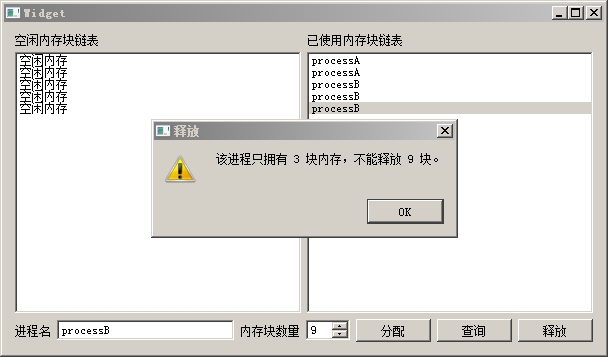 Qt学习之顺序容器：QList、QQueue和QLinkedList_qlist 遍历-CSDN博客