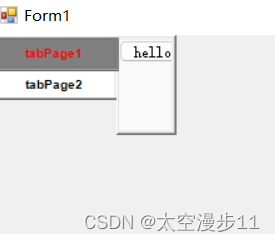 Windows窗体应用的TabControl显示左对齐的选项卡_tabcontrol 左边-CSDN博客