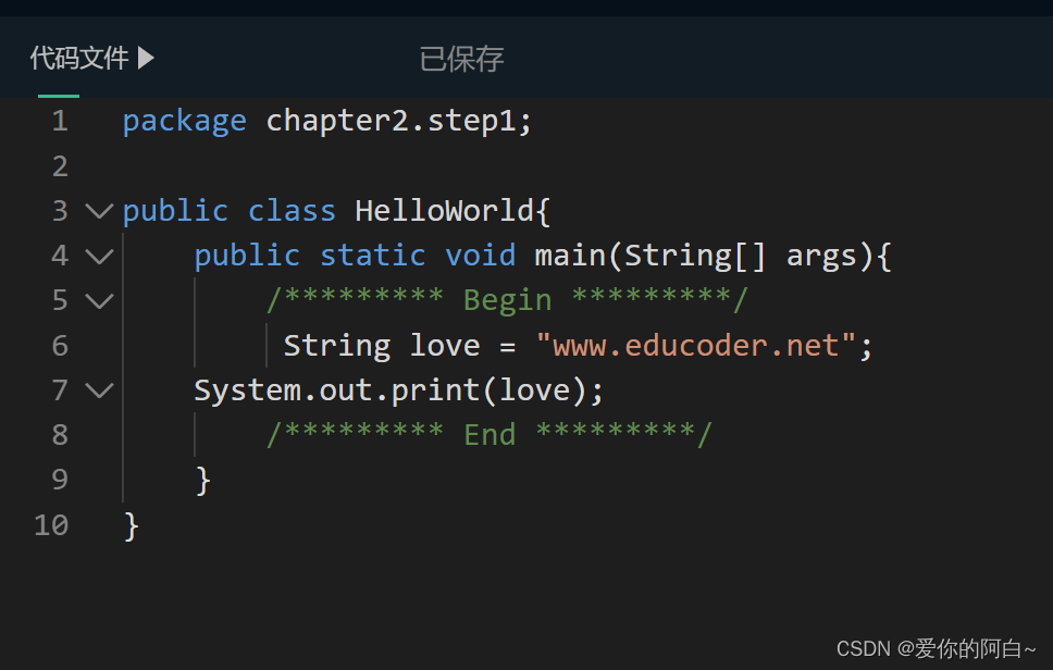 EduCoder Java程序设计 变量与数据类型 第1关：变量与常量_java入门 - 变量与数据类型 实验总用时:00:04:15 资源中心 数据集 nav 第1关:变-CSDN博客