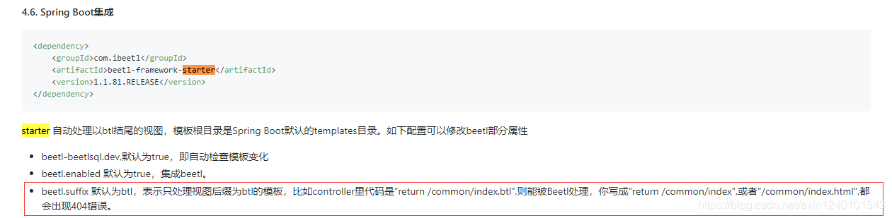 【知识积累】springboot整合beetl_${ctxpath}-CSDN博客