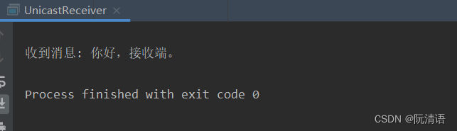【快速入门 简单实现】使用java实现的单播、组播和广播java 广播 Csdn博客