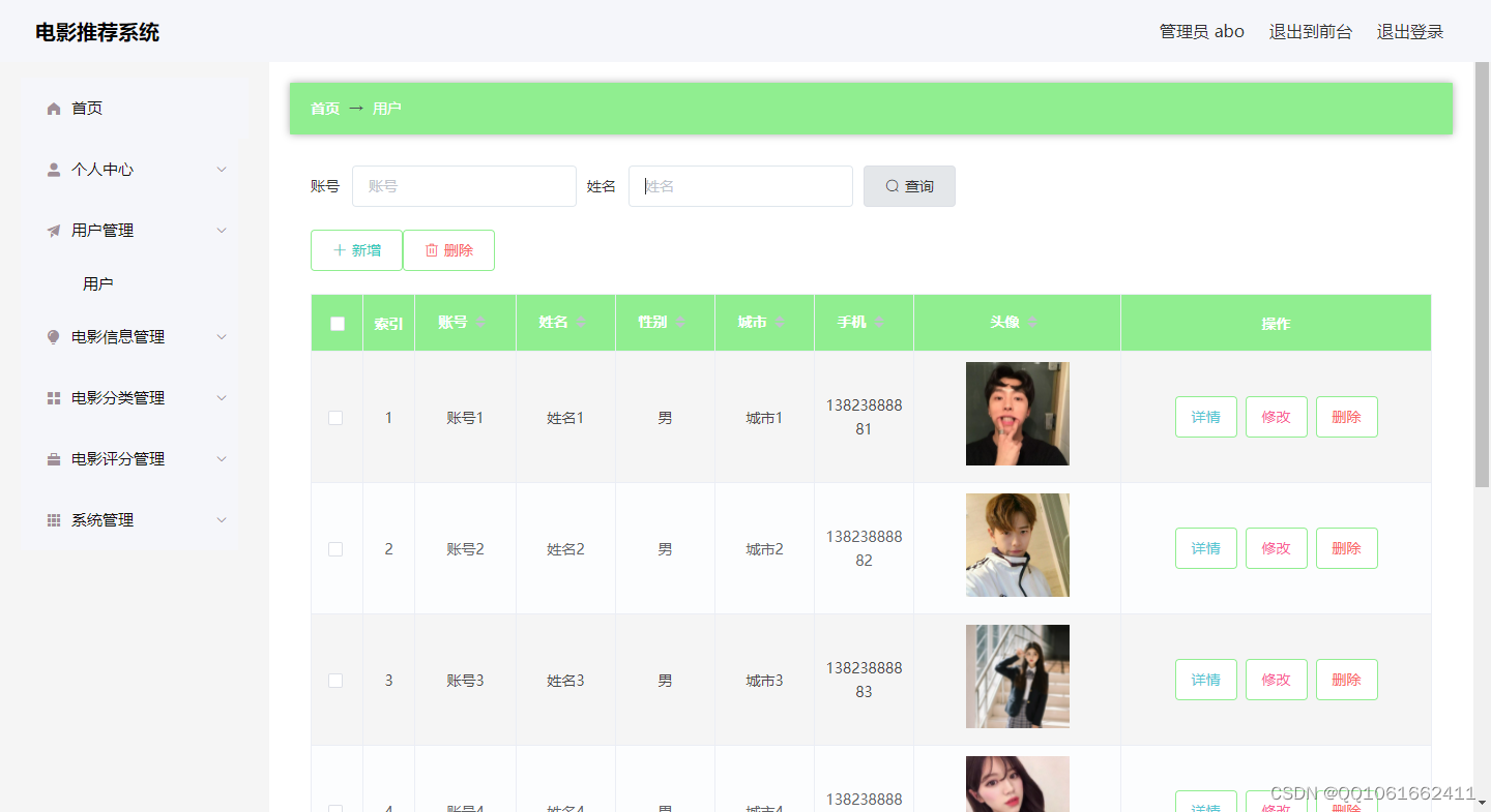 python011基于python和协同过滤算法的电影推荐系统_python基于协同过滤做一个电影推荐系统-CSDN博客