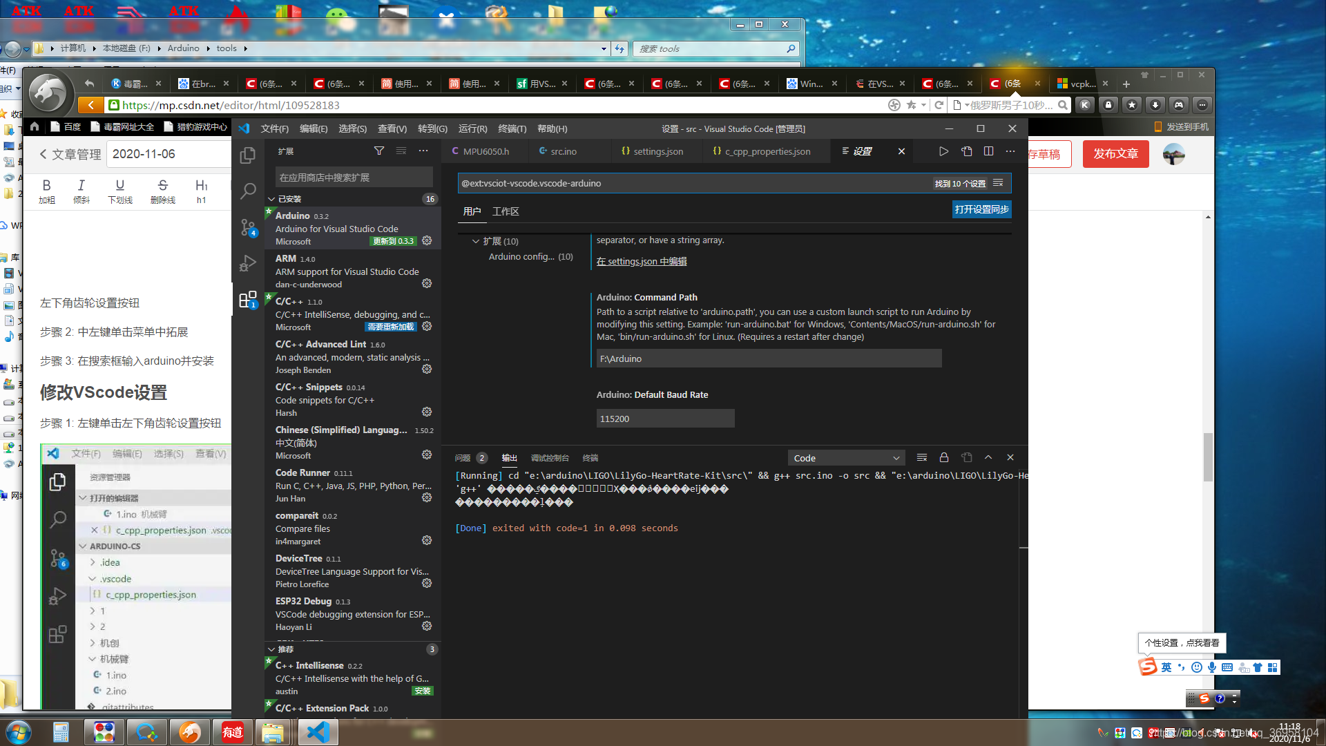 vscode 开发esp32 esp8266_esp32 intellisensemode-CSDN博客