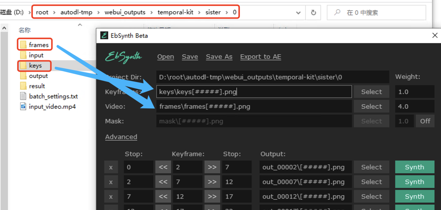 AI视频风格转换：Stable Diffusion+EBSynth_stable diffusion 提取关键帧-CSDN博客