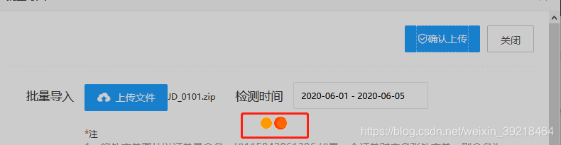 layui上传文件loading加载动画_layui加载动画-CSDN博客