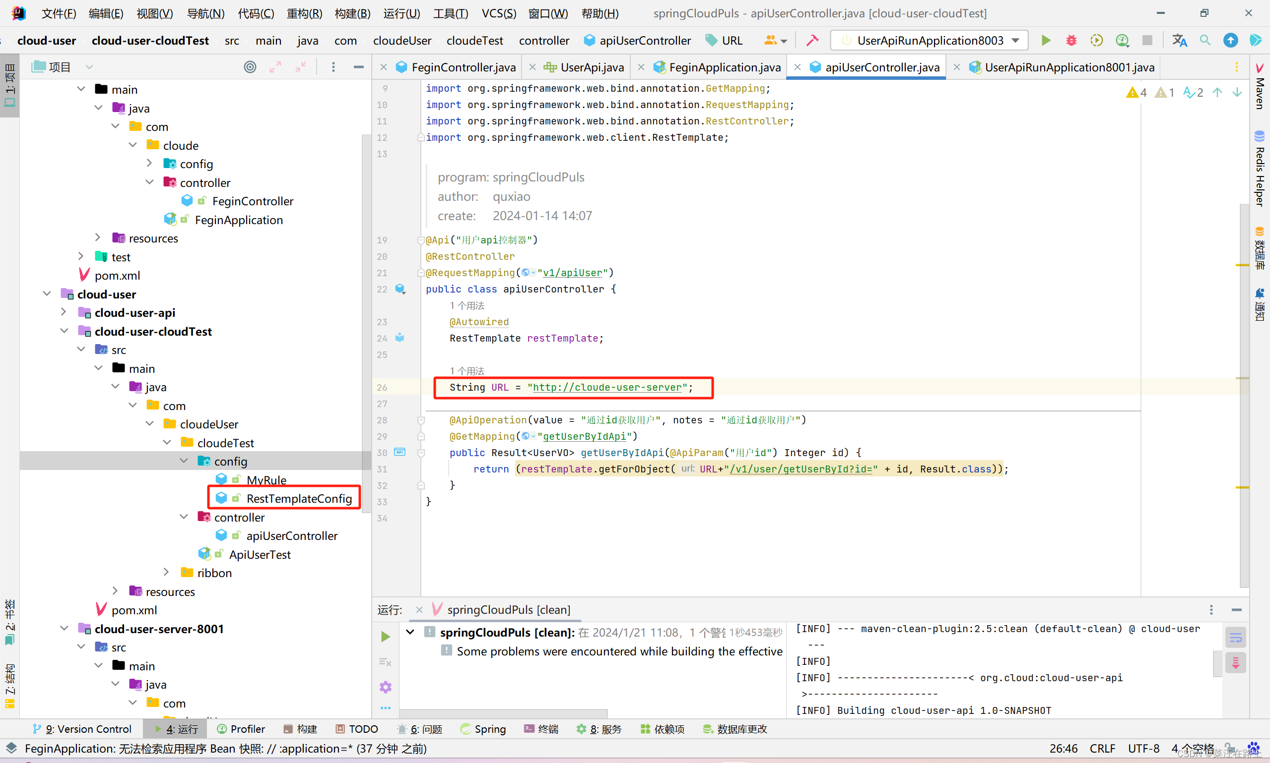 springCloud的ribbon和feign_springcloud fegin和ribbon-CSDN博客