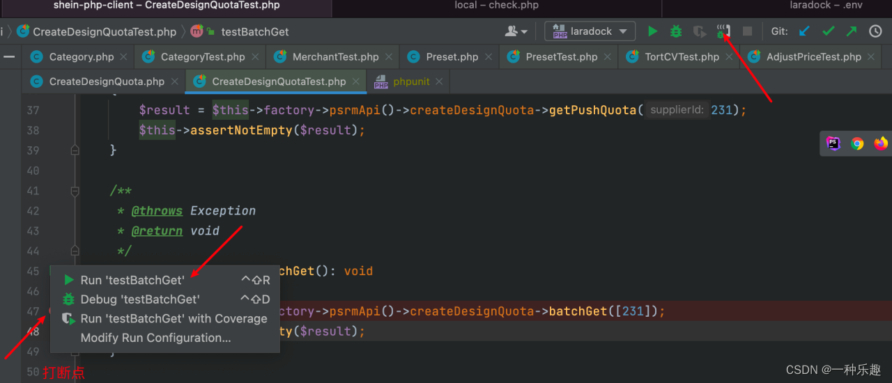 PHPSTOM配置Laradock,xdebug,phpunit_laradock xdebug-CSDN博客