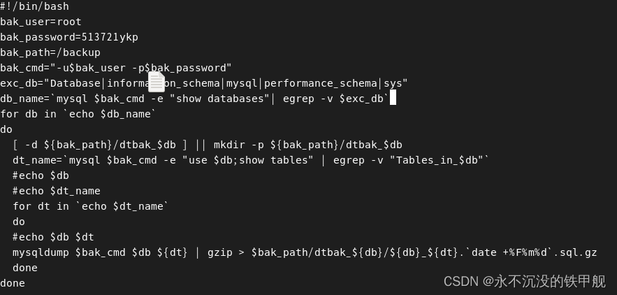 编写脚本，使用mysqldump实现分库分表备份。-CSDN博客