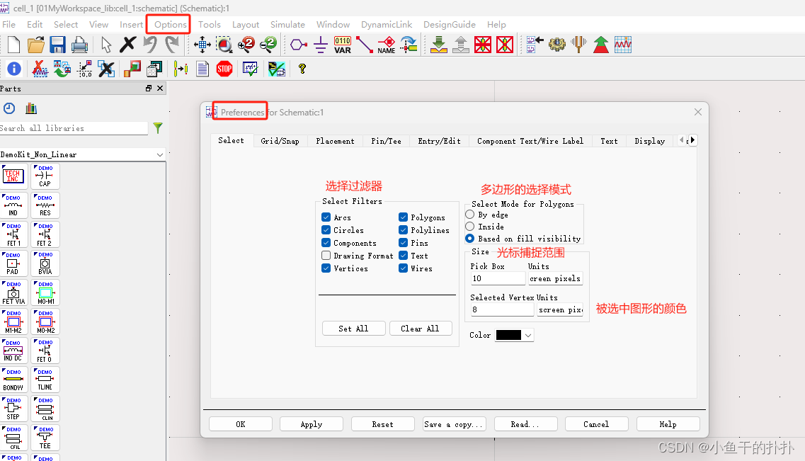 ADS2020学习 01 基本设置_ads2020使用教程-CSDN博客
