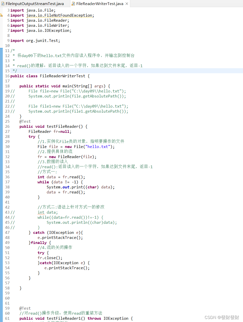 将day09下的hello.txt文件内容读入程序中，并输出到控制台_java中将源文件同目录下的文件"hello.txt"的内容输出到控制台(实际该文件并不存在-CSDN博客