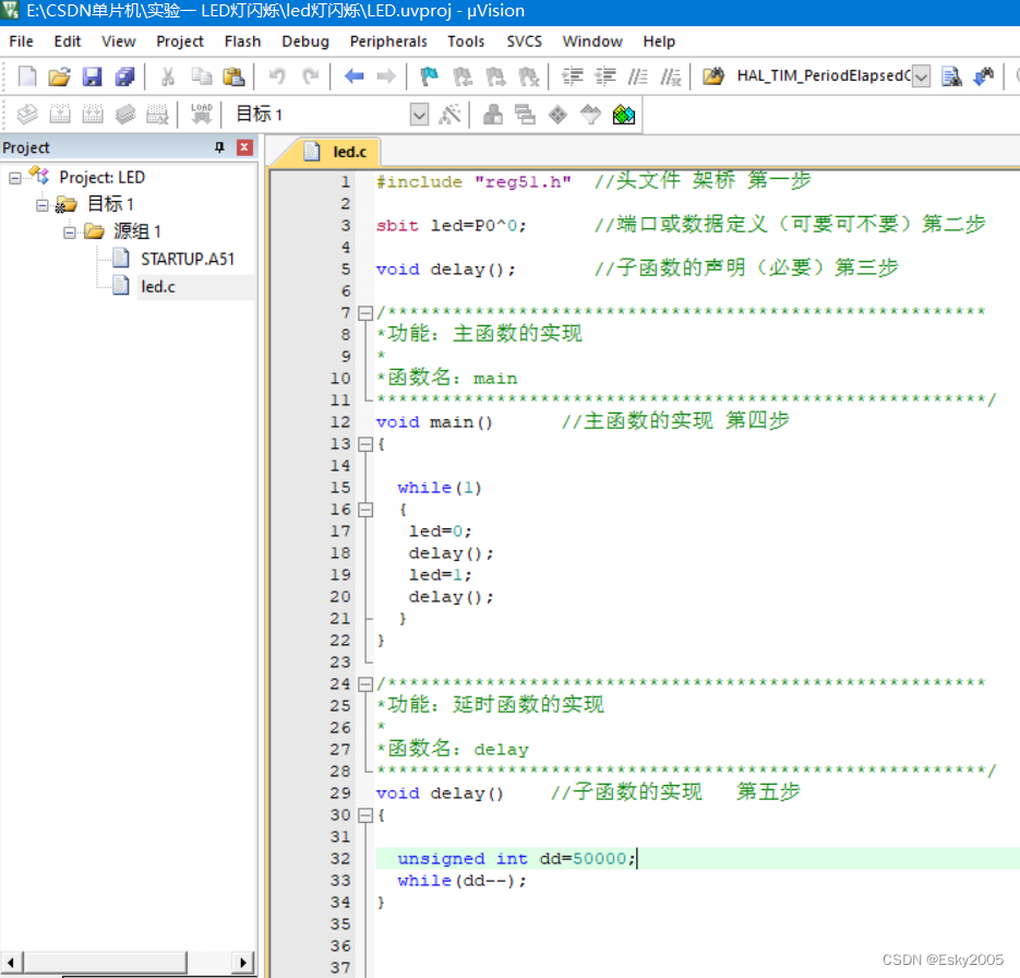 实验一 LED灯闪烁_8051单片机原理及应用Protues仿真-CSDN专栏