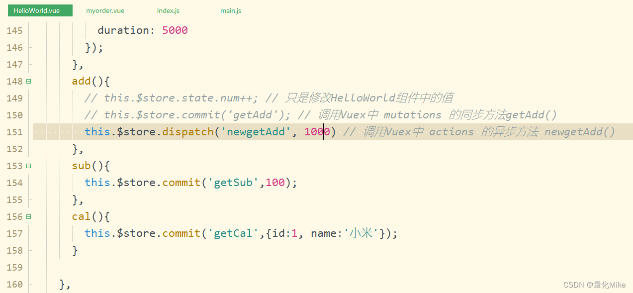 【Vue框架】Vuex状态管理详解与getters、mutations、actions使用以及四大辅助函数mapState、mapGetters、mapMutations、mapActions ...