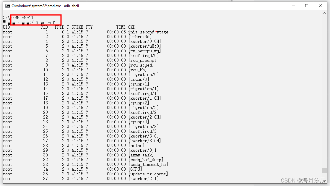 2021-12-10 Android adb 进入shell后ps 没有list出当前的进程 解决方法：使用ps -e 、ps -ef等_adb shell ps -ef-CSDN博客