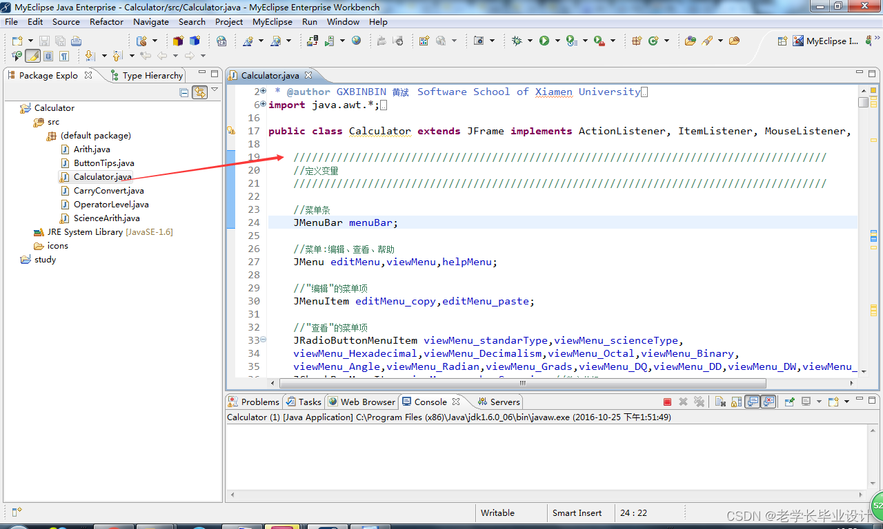 JavaSwing实现的全功能计算器开发,-CSDN博客