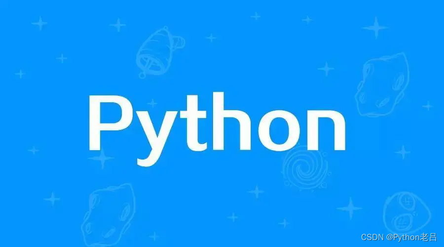 ⭐️python中负数取余操作的深入解析——《跟老吕学python编程》附录资料python负数取余运算规则 Csdn博客 8245