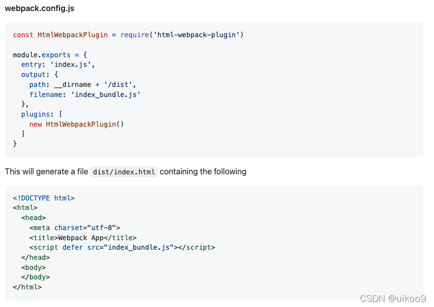 webpack随笔01-html-webpack-plugin-CSDN博客