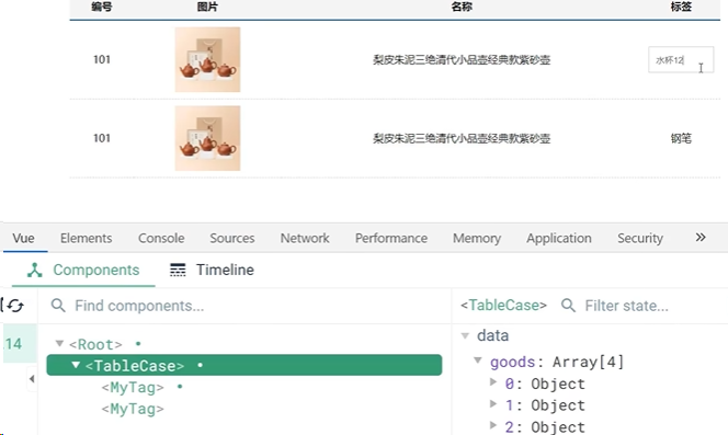 前端学习笔记202311学习笔记第一百叁拾贰天-mytag-v-model处理3-CSDN博客