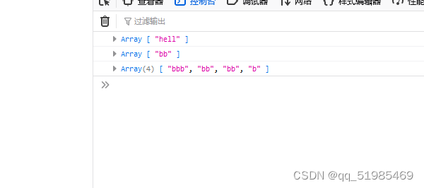 javascript中字符串方法--match?_js str match-CSDN博客