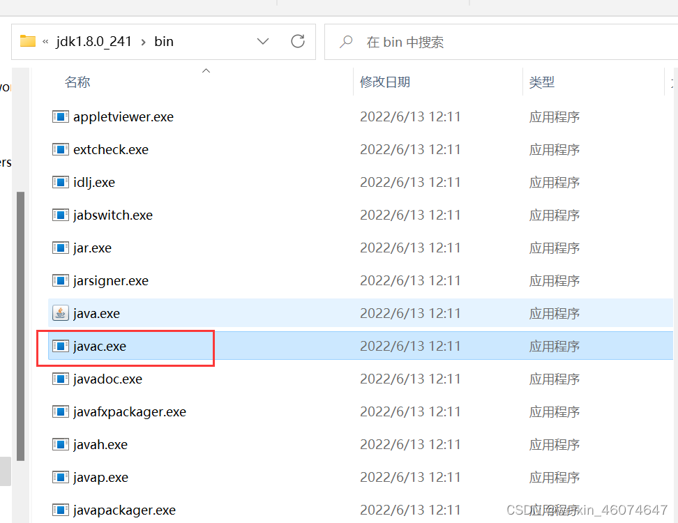Jdk安装配置环境变量以及配置完成后出现java命令能用但javac命令不能用 （javahome失效）java有效javac无效 Csdn博客