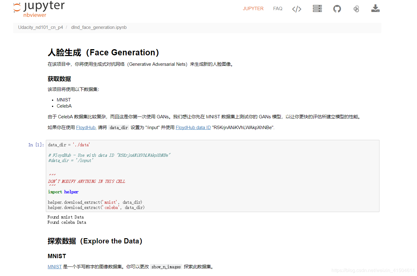 解决在github上查看ipynb（大文件）笔记时加载很慢以及失败的问题_github 打不开.ipynp文件-CSDN博客