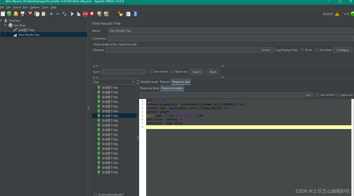多线程下实现SFTP上传下载_java sftp 多线程下载-CSDN博客