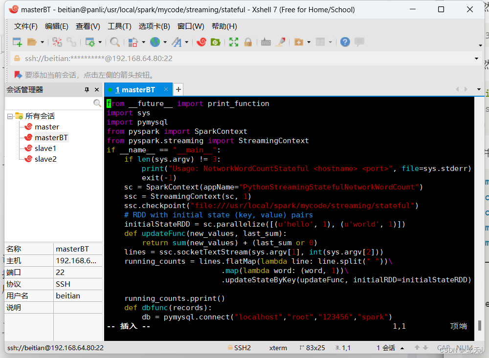 大数据编程实验四：sparkstreaming编程使用sparkstream编写 Wordcount程序数据源是socket Csdn博客