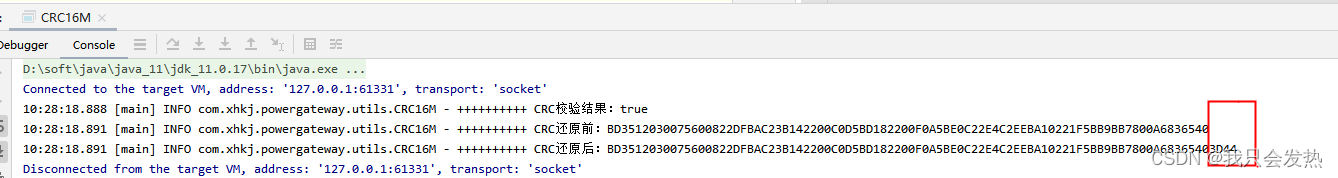 CRC16校验（附报文和结果截图）-CSDN博客